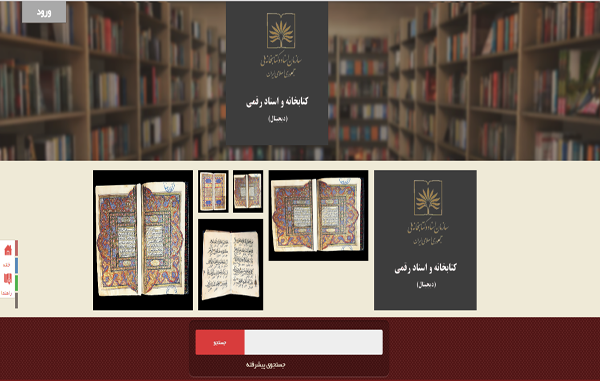 Meysam Karimi's Personal Website